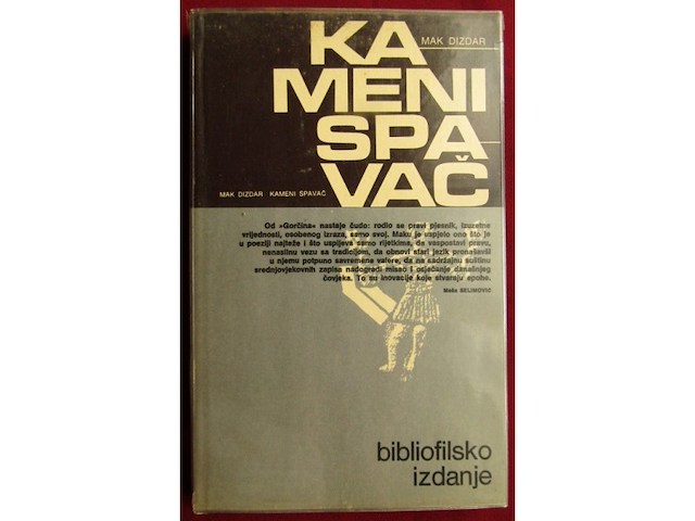 Kameni Spavač - Mak Dizdar, Bibliofilsko Izdanje 1973.