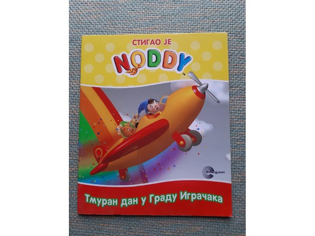 Noddy Tmuran dan u gradu igračaka