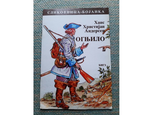 Hans Kristijan Andersen Ognjilo Slikovnica bojanka