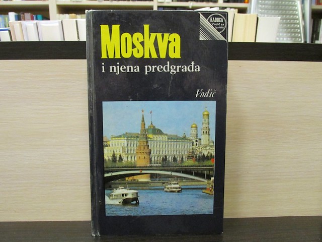 MOSKVA I NJENA PREDGRAĐA vodič