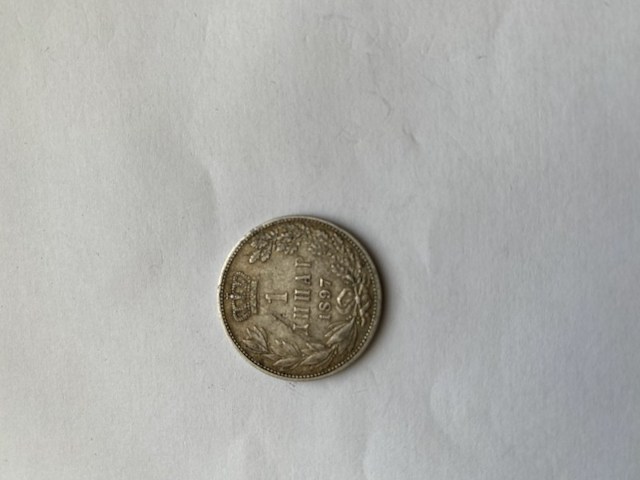 1 dinar 1897