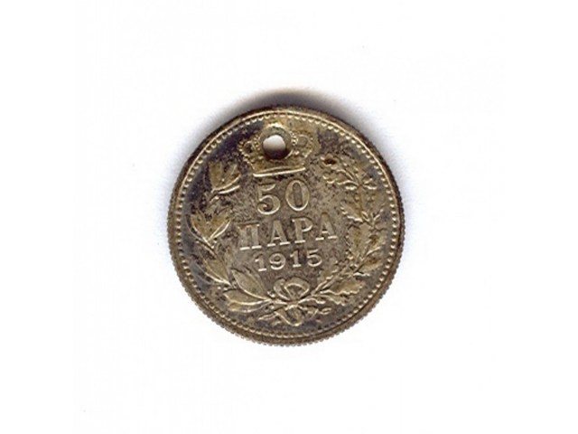 50 para (srebro) SRBIJA iz 1915. godine (probušeno)