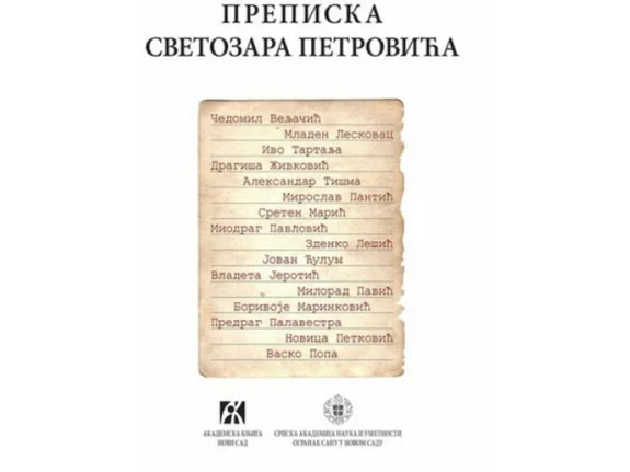 Prepiska Svetozara Petrovića - Radmila Gikić Petrović