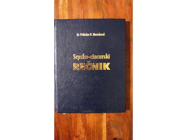 Srpsko-cincarski recnik  -- Marinkovic