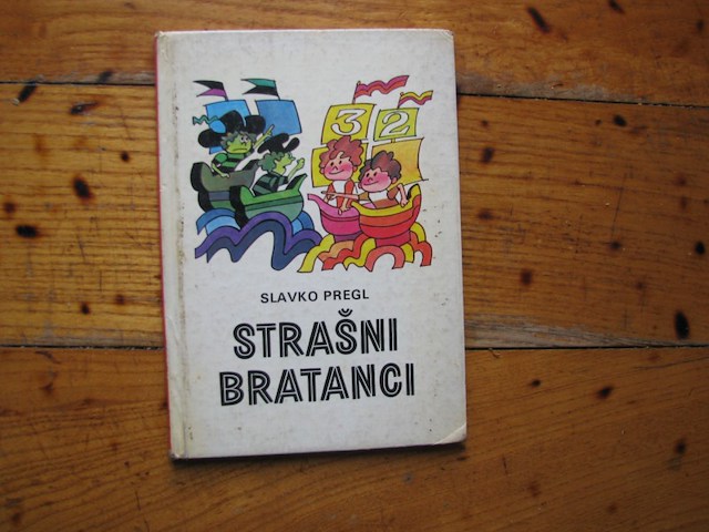 SLAVKO PREGL - STRAŠNI BRATANCI ILUSTROVANO