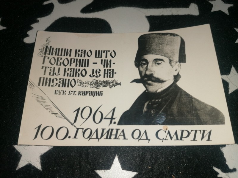 VUK KARADŽIĆ - 100 godina od smrti 1964.godina