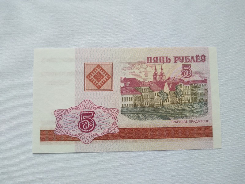 Belorusija 5 rublja,2000 god. UNC