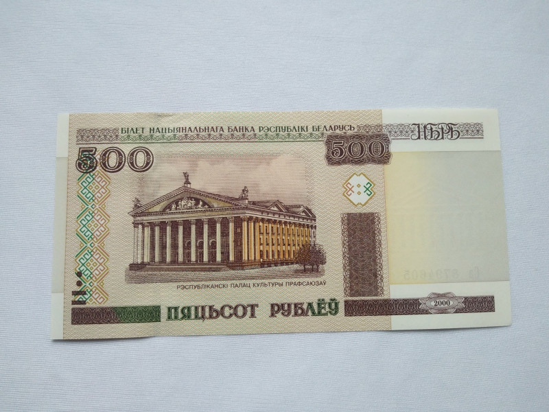 Belorusija 500 rublje,2000 god. UNC