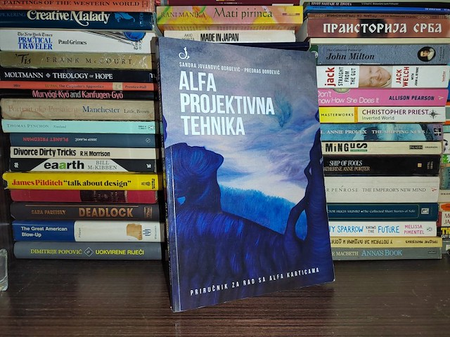 Alfa projektivna tehnika knjiga bez kartica