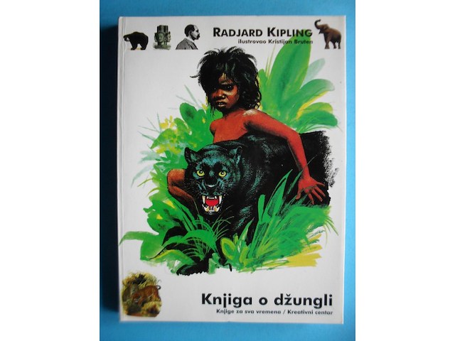 Knjiga o džungli Radjard Kipling-Kreativni centar