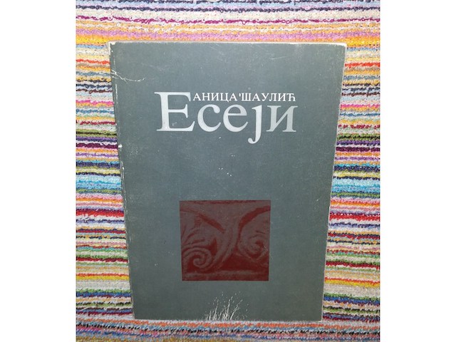 ESEJI - ANICA ŠAULIĆ