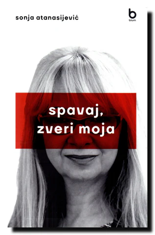 Spavaj, zveri moja