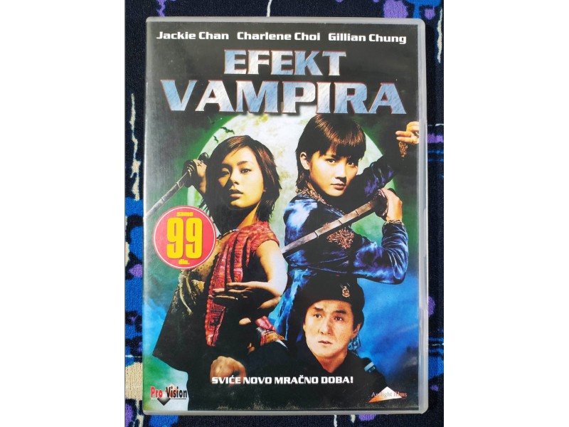 Efekat vampira (DVD)