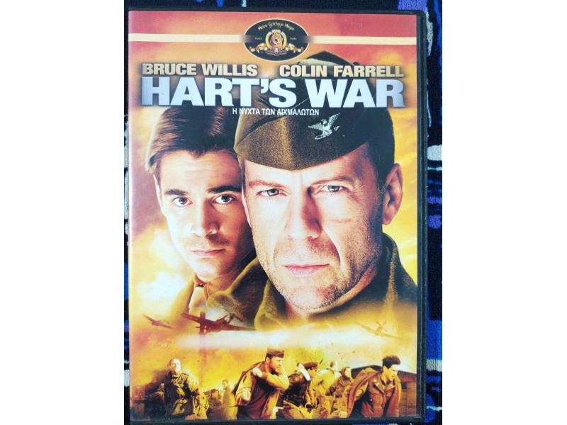 Hartov Rat / Hart's War (Grcko izdnje)