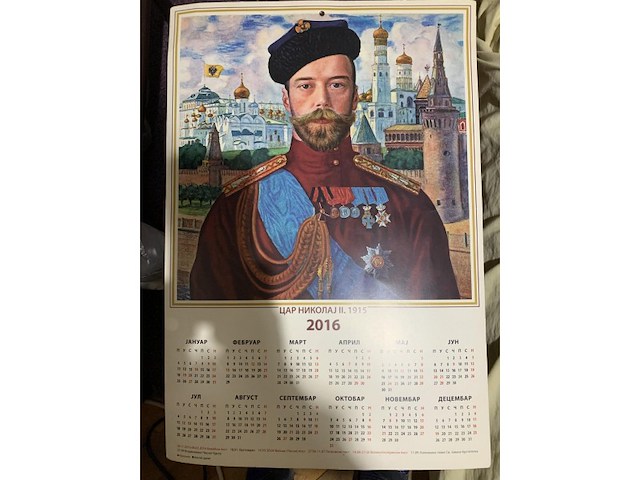 Kalendar sa slikom cara Nikolaja II za 2016. god.