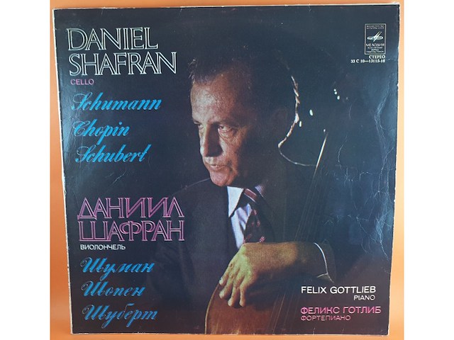 Daniel Shafran-Schumann/Chopin/Schubert,LP, RETKO!