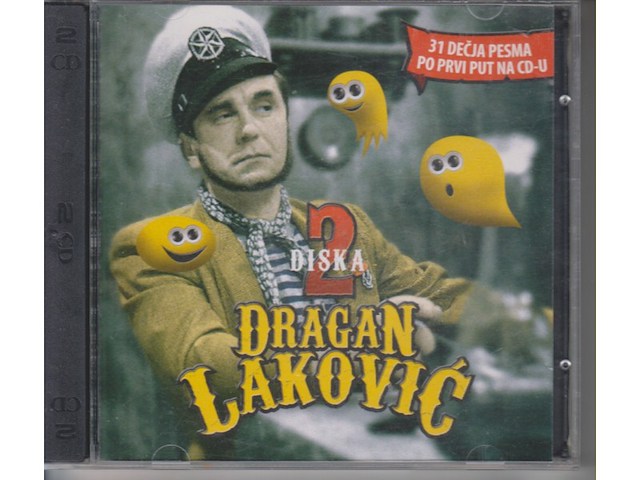 DRAGAN LAKOVIĆ / 1. PRIRODA + 2. SVAŠTARA, 2009