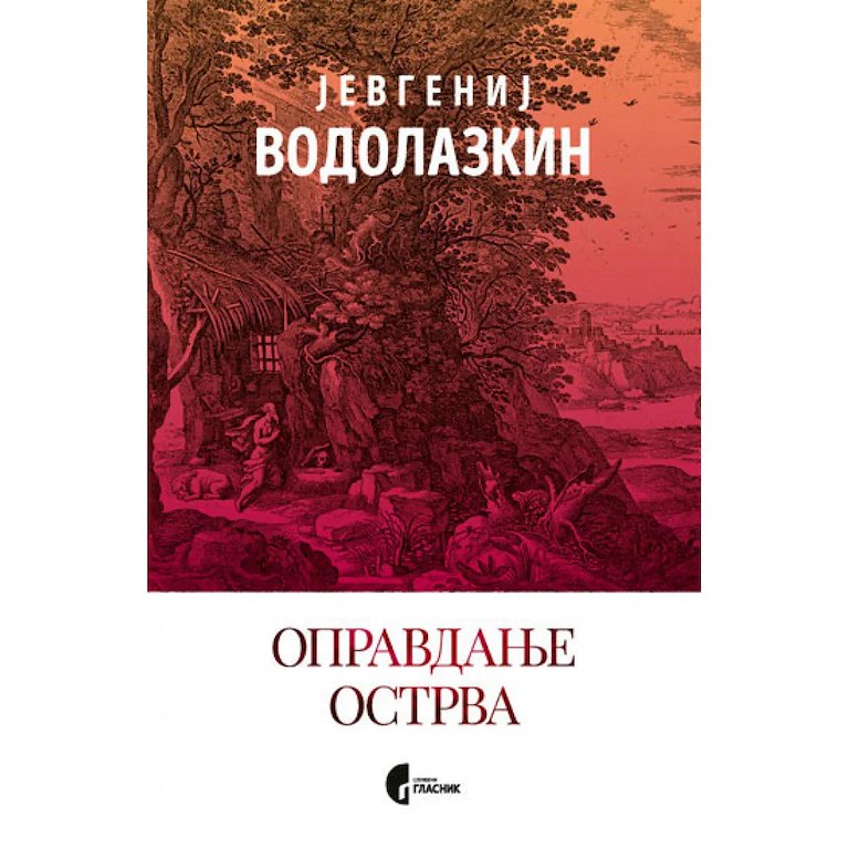 OPRAVDANJE OSTRVA
