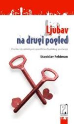 Stanislav Feldman – Na Drugi Pogled