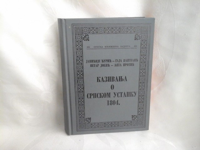 Kazivanja o Prvos srpskom ustanku 1804 Janićije Đurić