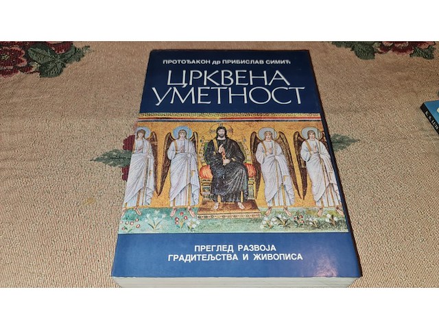 Protođakon dr Pribislav Simić - Crkvena umetnost