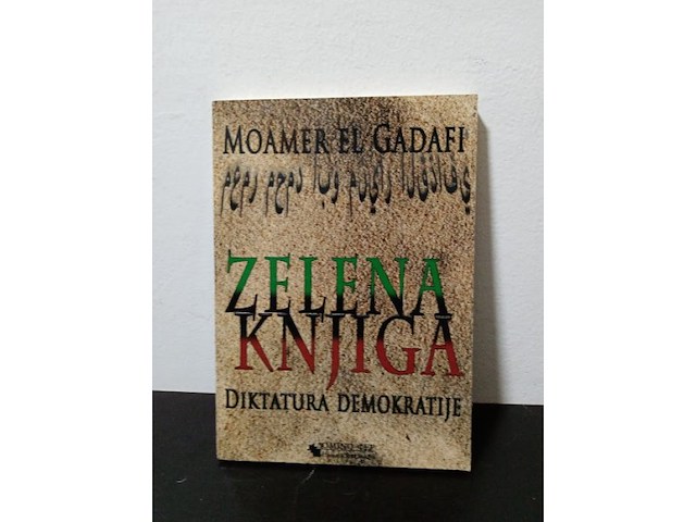 ZELENA KNJIGA-DIKTATURA DEMOKRATIJE Moamer El Gadafi