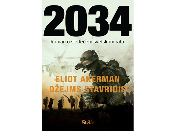 2034 - Roman o sledećem svetskom ratu