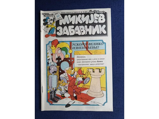 MIKIJEV ZABAVNIK 668