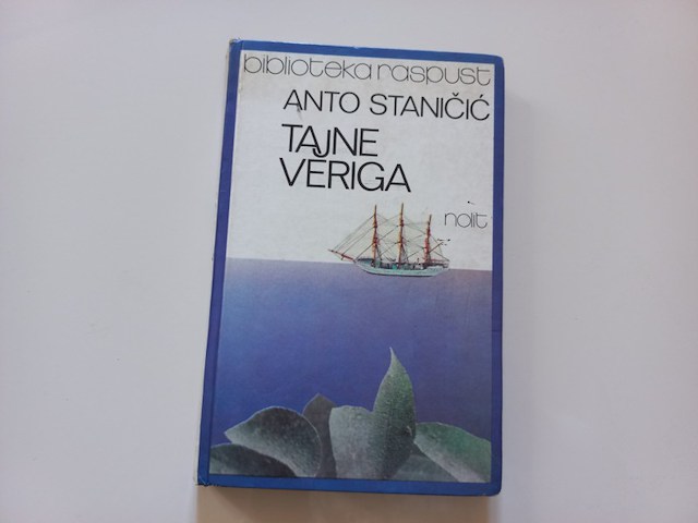 TAJNE VERIGA- Anto Stanicic