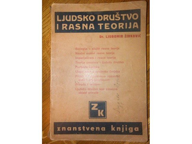 Ljudsko drustvo i rasna teorija- Zivkovic- 1937