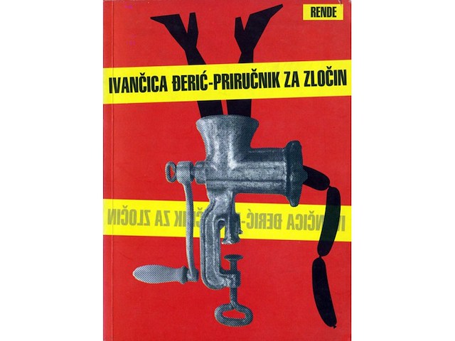 Priručnik za zločin - Ivančica Đerić