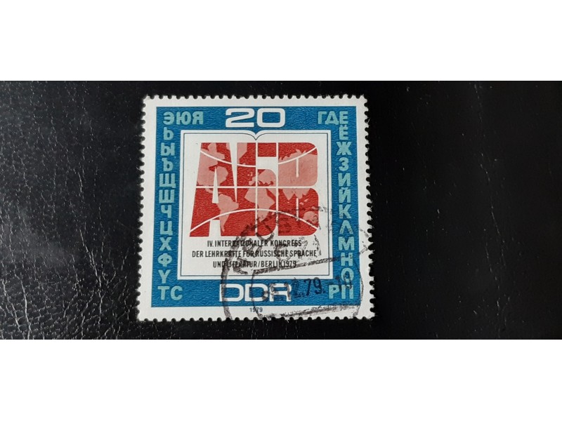 DDR 1979 komplet