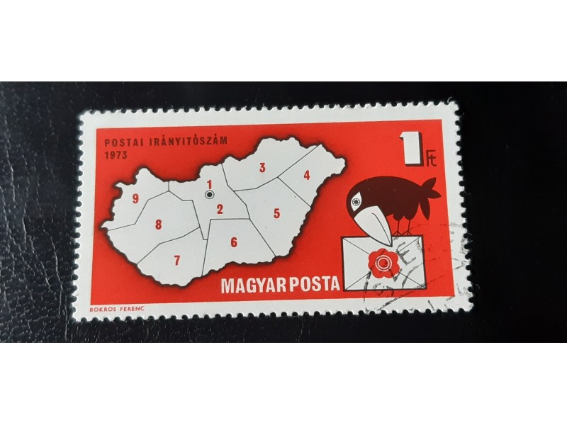 MADJARSKA 1973 komplet