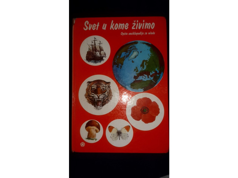 SVET U KOME ZIVIMO Opsta enciklopedija za mlade