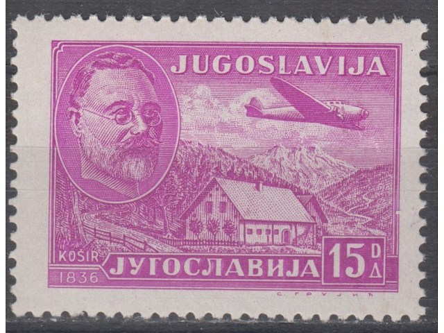 1948  Кошир