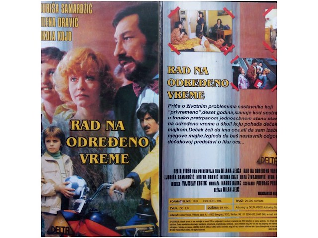 dvd Rad na određeno vreme