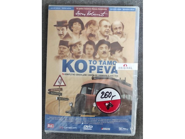 Ko to tamo peva - Slobodan Šijan / Dušan Kovačević