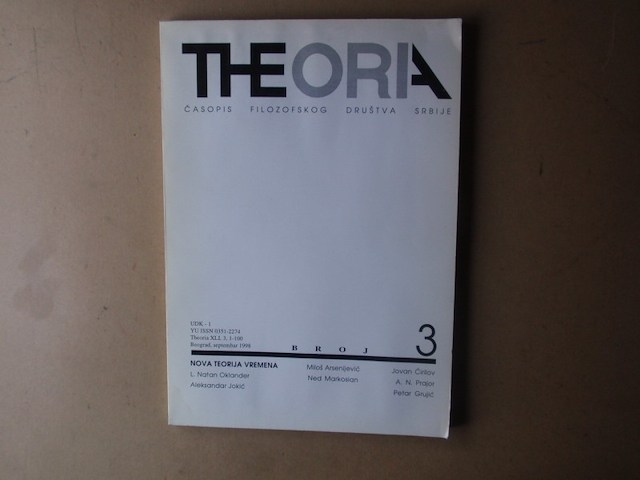 THEORIA 3 / 1998 : Časopis Filozofskog društva Srbije