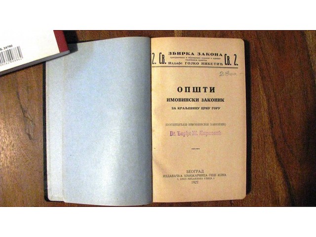 Opsti imovinski zakonik za Kraljevinu Crnu Goru 1927