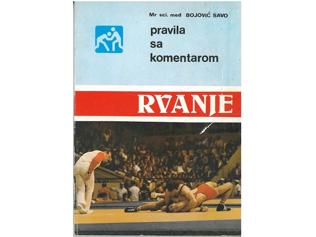 RVANJE, PRAVILA SA KOMENTAROM