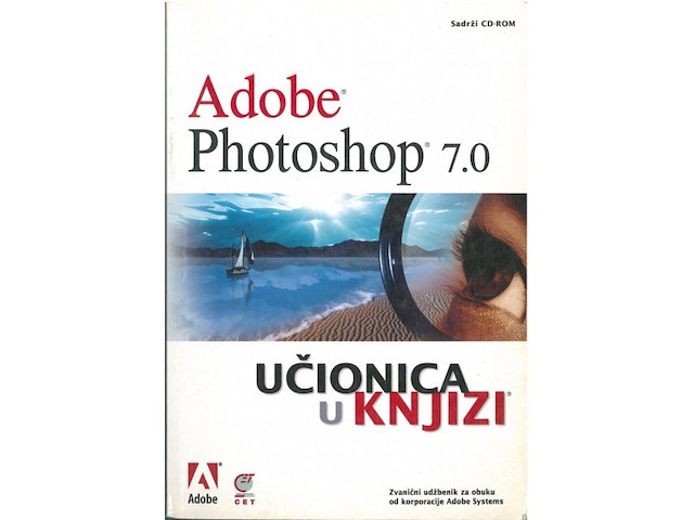 ADOBE PHOTOSHOP 7.0, UČIONICA U KNJIZI, BEZ CD-A