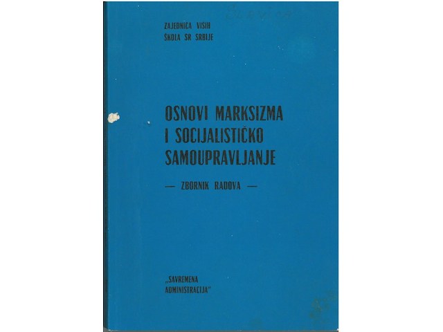 OSNOVI MARKSIZMA I SOCIJALISTIČKO SAMOUPRAVLJANJE