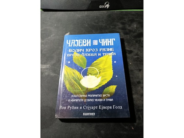 Čajevi Čing vodič kroz razne vrste čajeva i trava