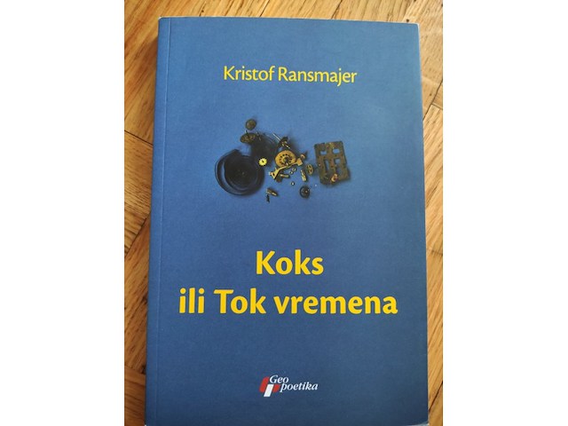 Koks ili tok vremena, Kristof Ransmajer