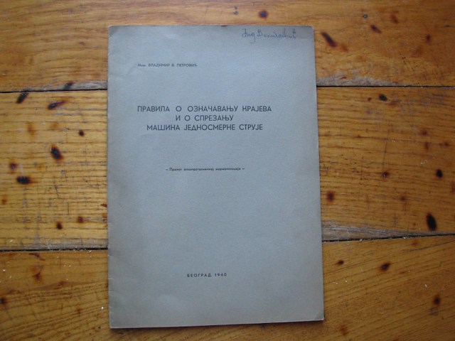 VLADIMIR PEROVIĆ-PRAVILA O OZNAČAV.KRAJEV.I O SPREZA.MA