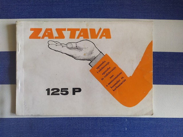 Zastava 125 P / Upotreba i odrzavanja