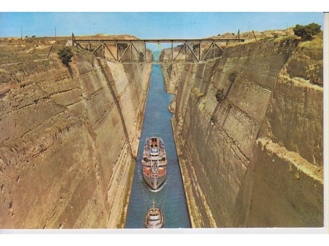 CANAL OF CORINTH / kolekcionarski, 1980.