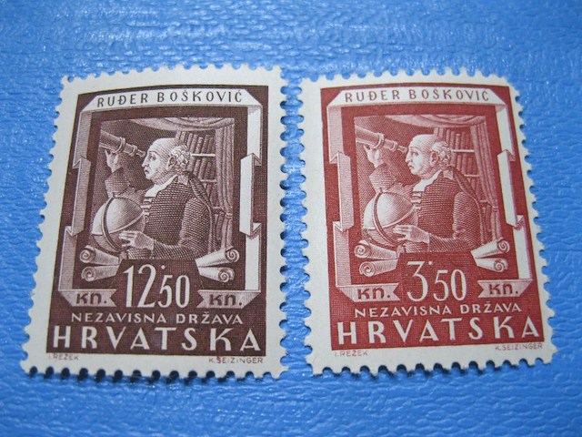 NDH, 1943., Ruđer Bošković, serija, MNH