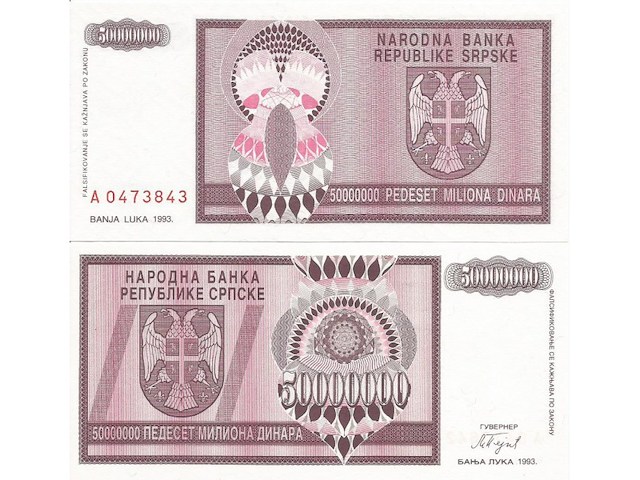 Republika Srpska 50.000.000 dinara 1993. UNC