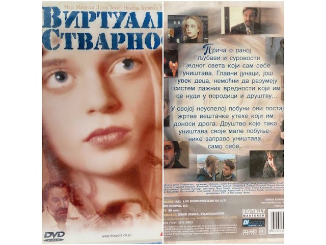 dvd Virtuelna stvarnost